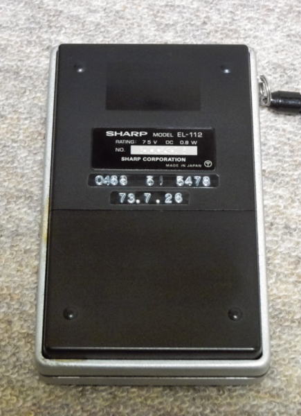 Sharp EL Series (LED type)